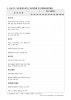 무료 소방시설등 자체점검 실시 결과보고서 네이버 블로그